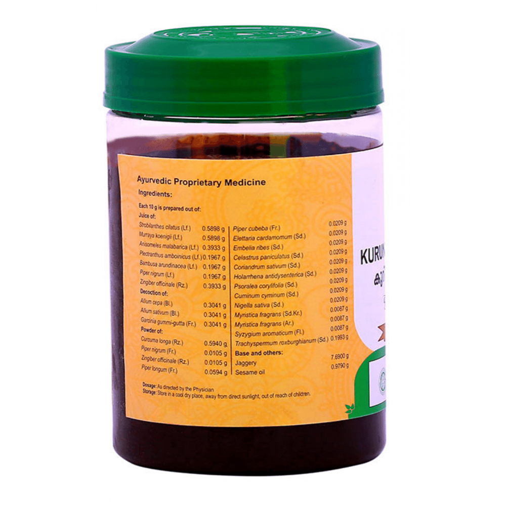 Vaidyaratnam Kurunji Kuzhambu Leham – PUSHMYCART