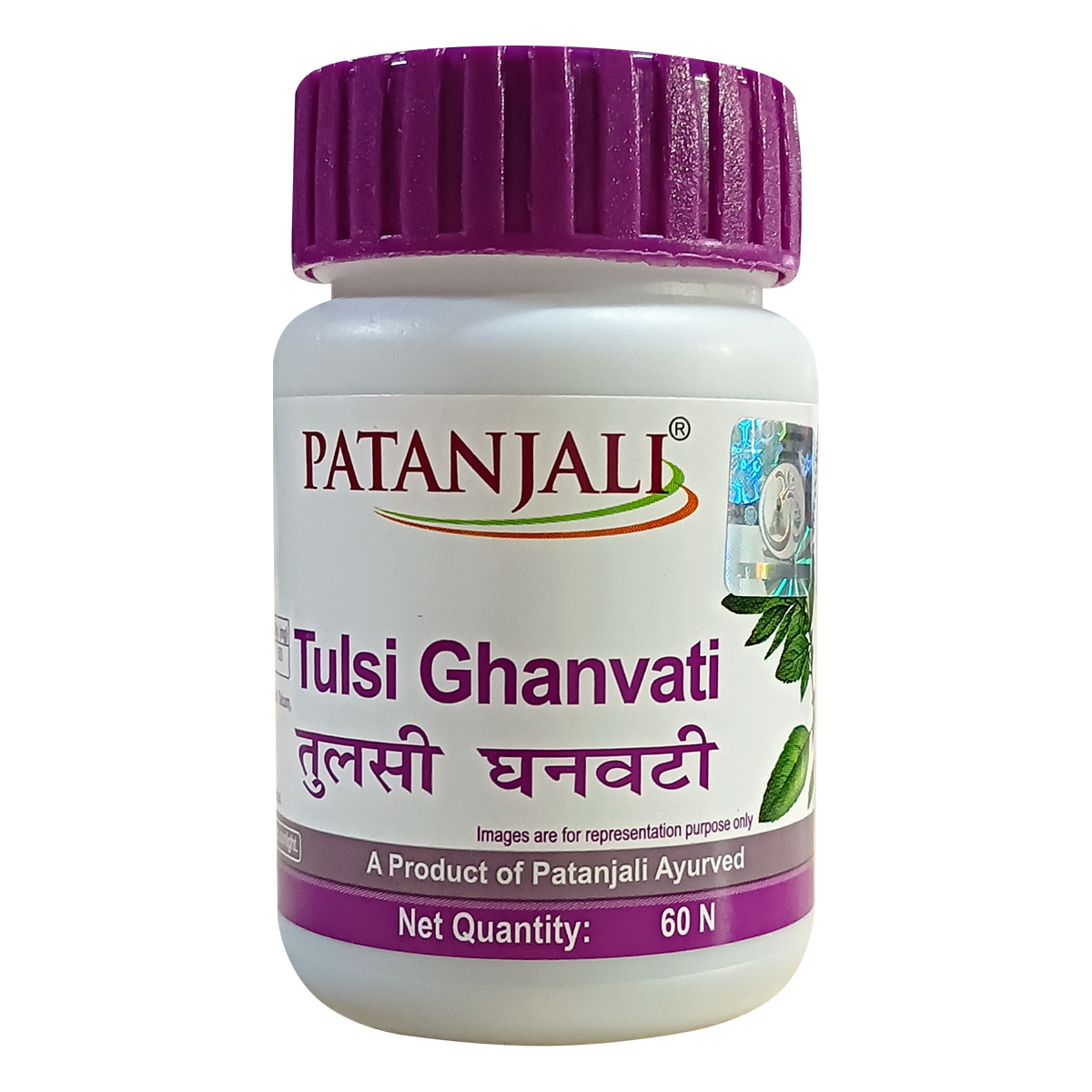 Patanjali Divya Tulsi Ghanvati Tablets – PUSHMYCART