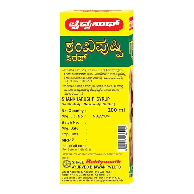 Baidyanath Vansaar Shankhapushpi Syrup – PUSHMYCART