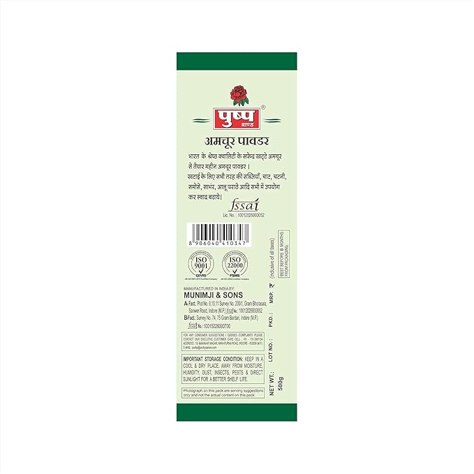 Pushp Brand Mango Powder Amchur Powder – PUSHMYCART