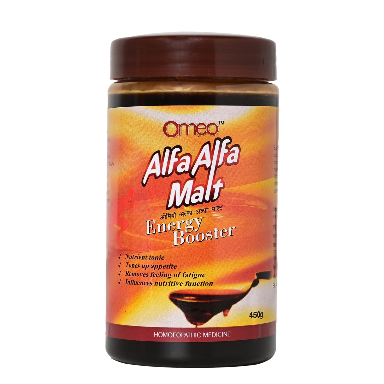 BJain Omeo Alfa Alfa Malt (Chocolate Flavour) – PUSHMYCART