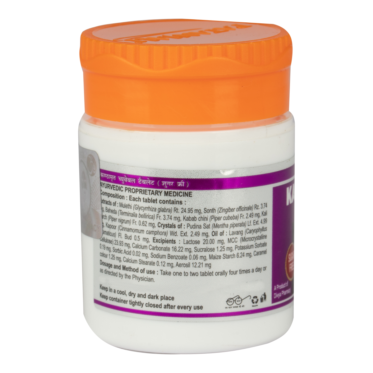 Patanjali Divya Kanthamrit Chewable Tablet – PUSHMYCART