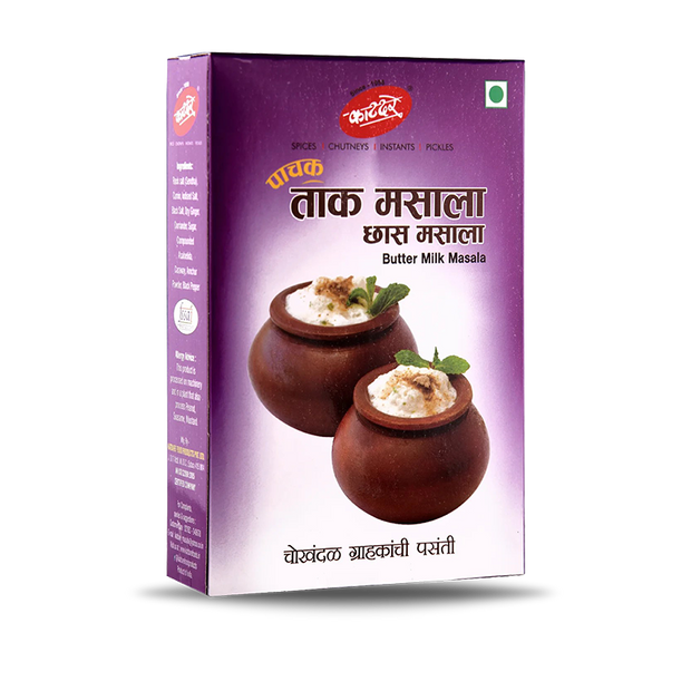 Katdare Taak Masala (Buttermilk Masala) – PUSHMYCART