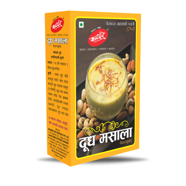 Katdare Milk Masala – PUSHMYCART
