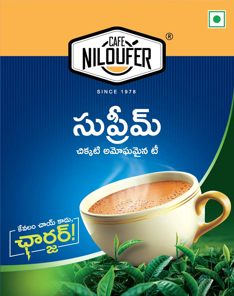 Cafe Niloufer Supreme Tea Powder – PUSHMYCART