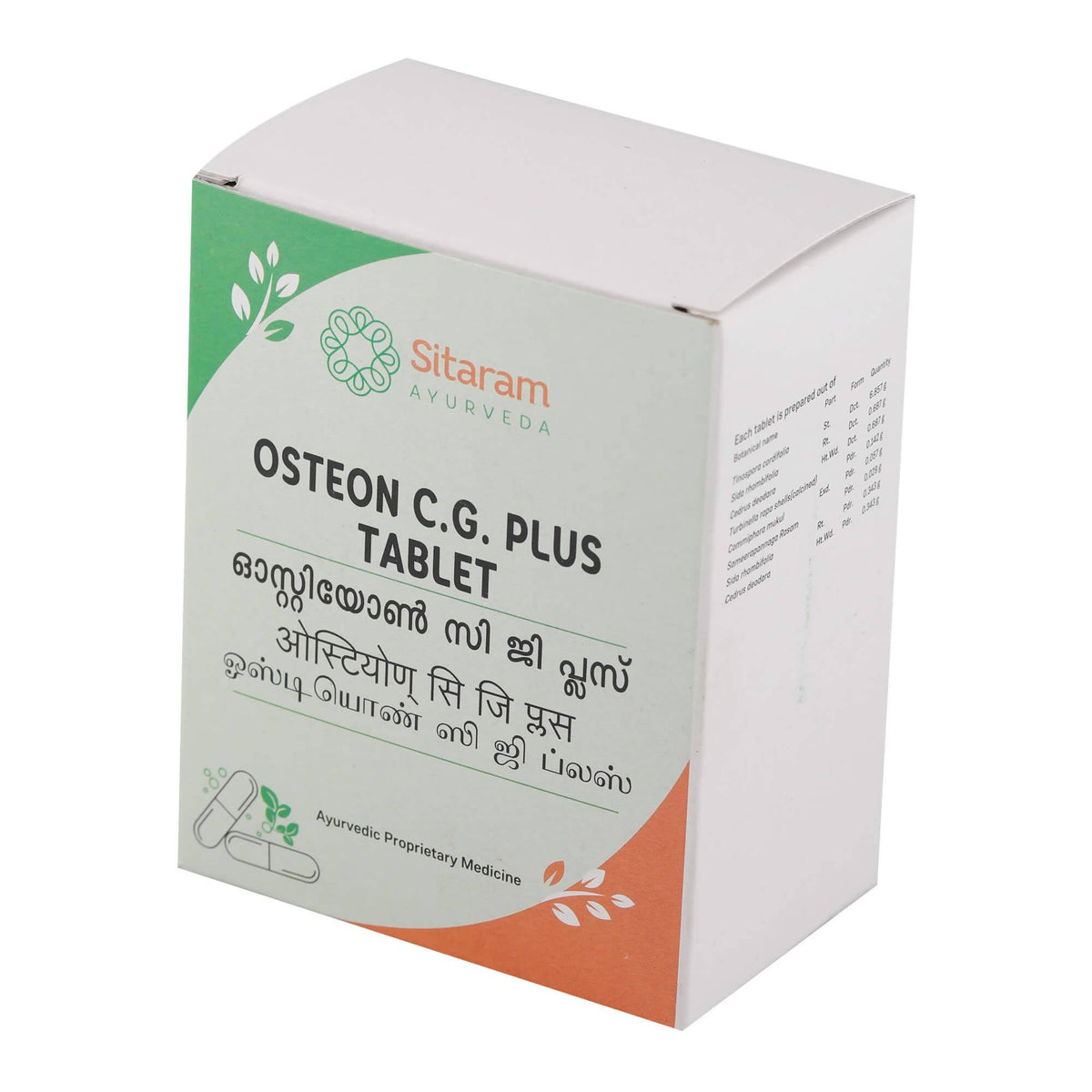 Sitaram Ayurveda Osteon C. G. Plus Tablet – PUSHMYCART