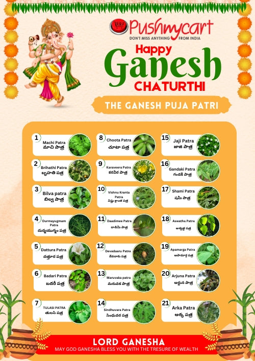 21 Type Of Leaves For Ganesh Patri Pooja – PUSHMYCART