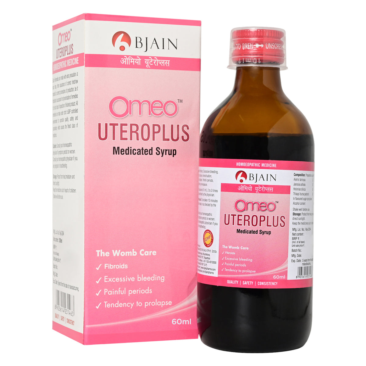 BJain Omeo Uteroplus Syrup – PUSHMYCART