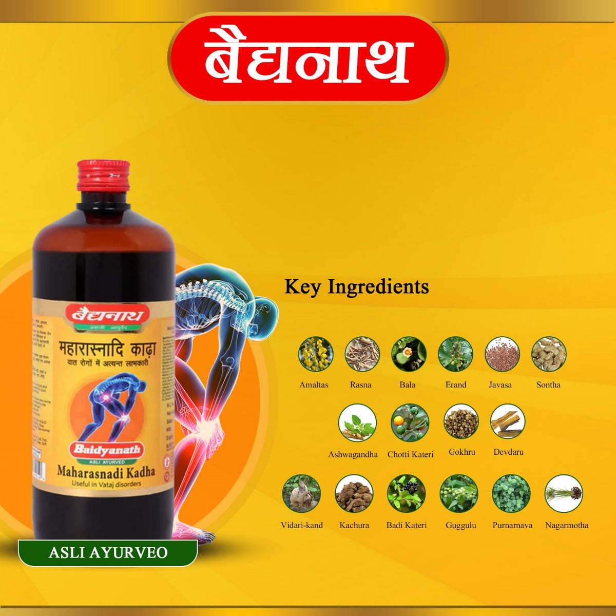Baidyanath Maharasnadi Kadha – PUSHMYCART
