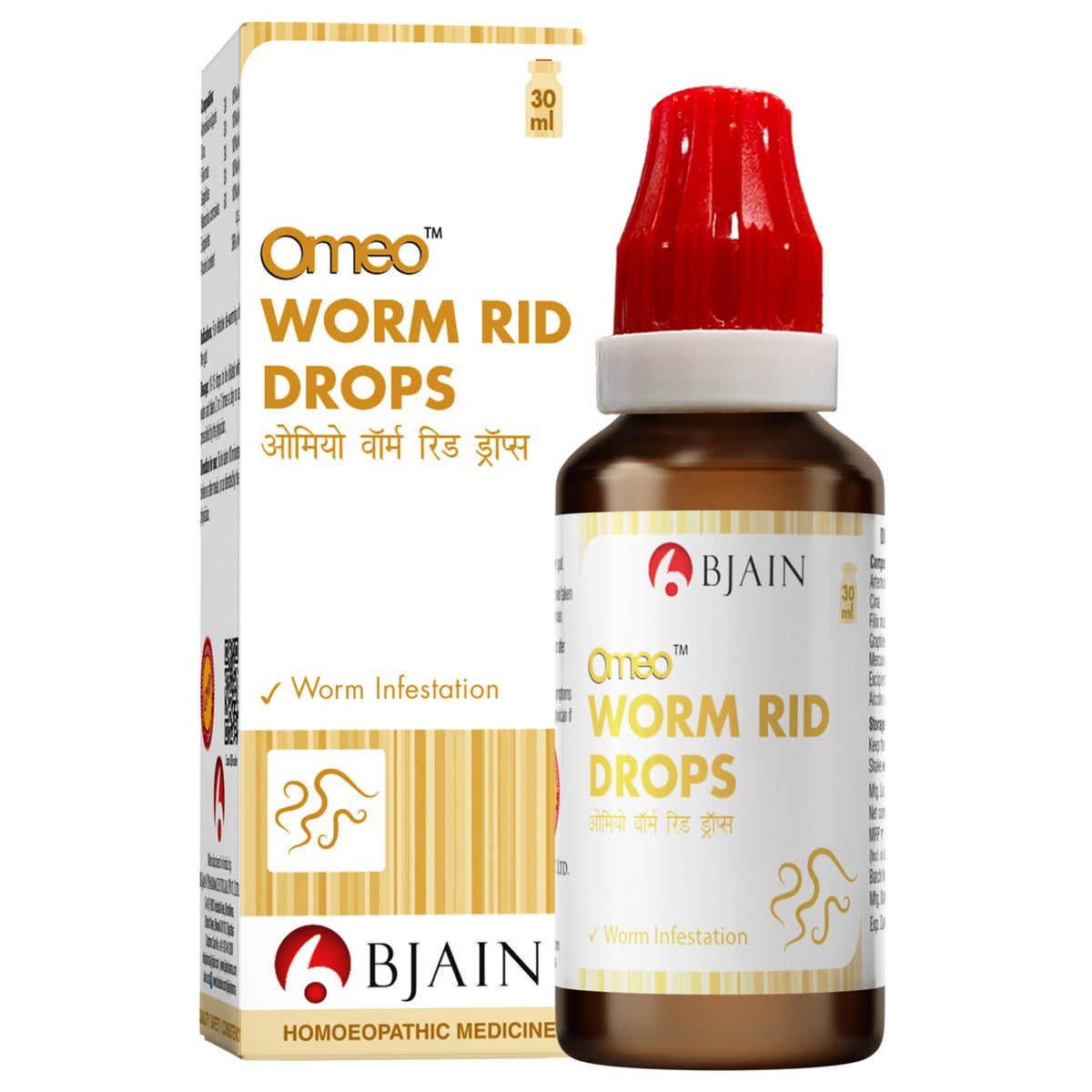 BJAIN OMEO WORM RID DROPS – PUSHMYCART