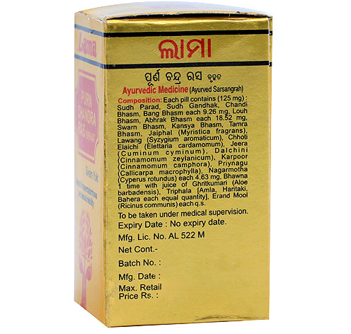 Lama Purn Chandra Ras With Gold – PUSHMYCART