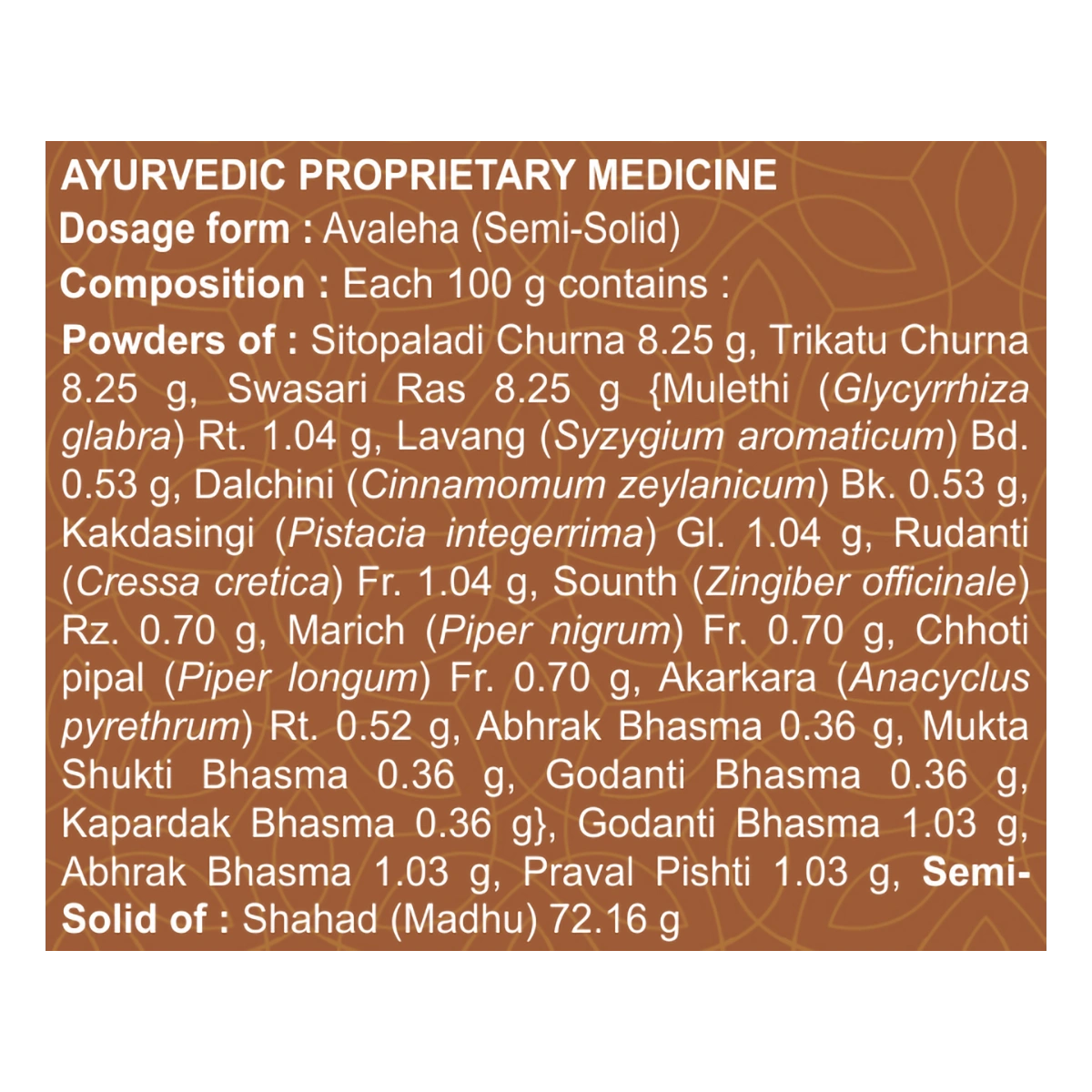 Patanjali Divya Swasari Avaleha|100g – PUSHMYCART
