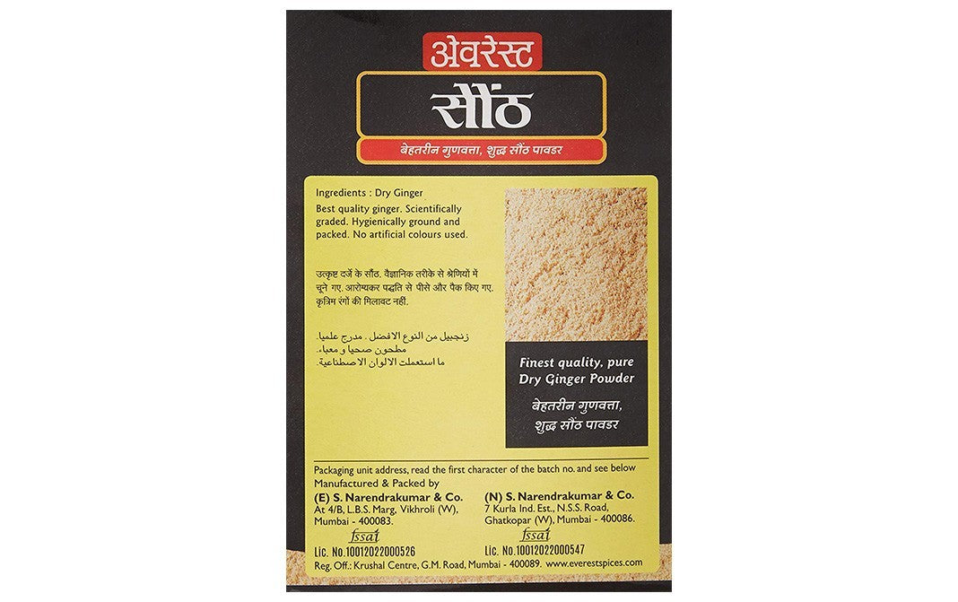 Everest Dry Ginger Powder – PUSHMYCART