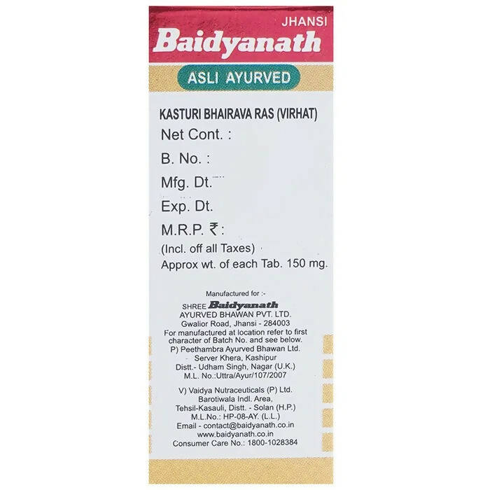 Baidyanath Jhansi Kasturi Bhairava Ras (Vr) With Gold Pearl Tablets ...