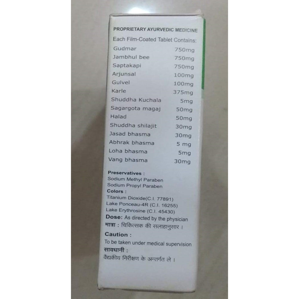 Sandu Debix Tablets – PUSHMYCART