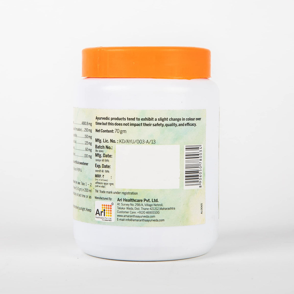 Amarantha Ayurvedic Arilax Forte Powder 90g – PUSHMYCART