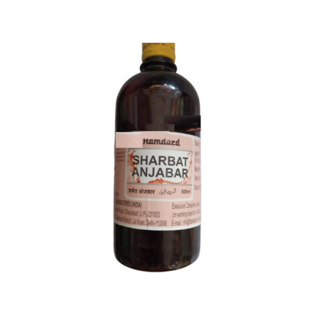 Hamdard Sharbat Anjabar – PUSHMYCART