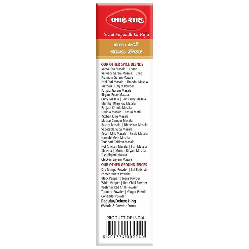 Badshah Masala Jiralu Butter Milk Masala Powder – PUSHMYCART