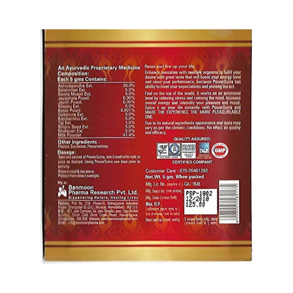 Benmoon Ayurveda Power Sutra – PUSHMYCART