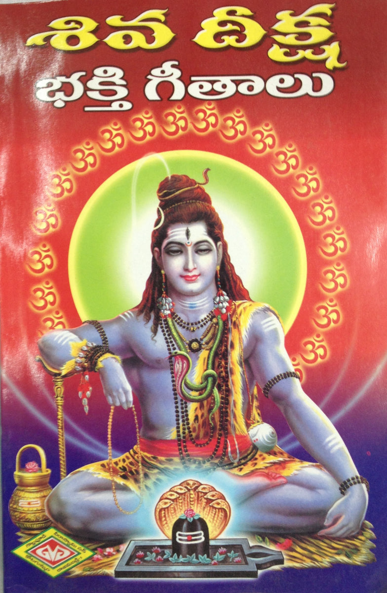 Buy online Shiva Deeksha Bhakti geethalu – PUSHMYCART