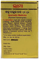 Lama Shakra Vallabh Ras Tablet 2.5g – PUSHMYCART