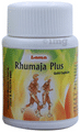 Lama Rhumaja Plus Gold 10Capsule – PUSHMYCART