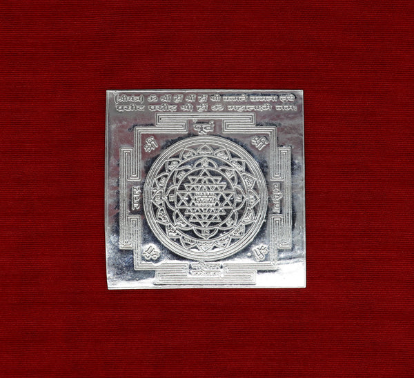 Pure Silver Kubera Yantra For Pooja – PUSHMYCART